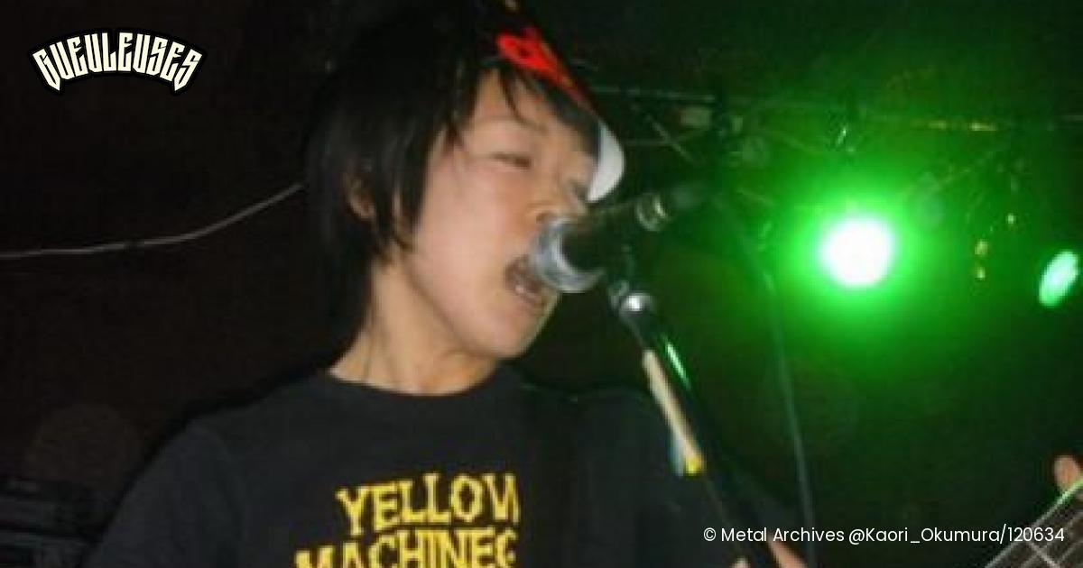 Yellow Machinegun • Kaori Okumura • Gueuleuses